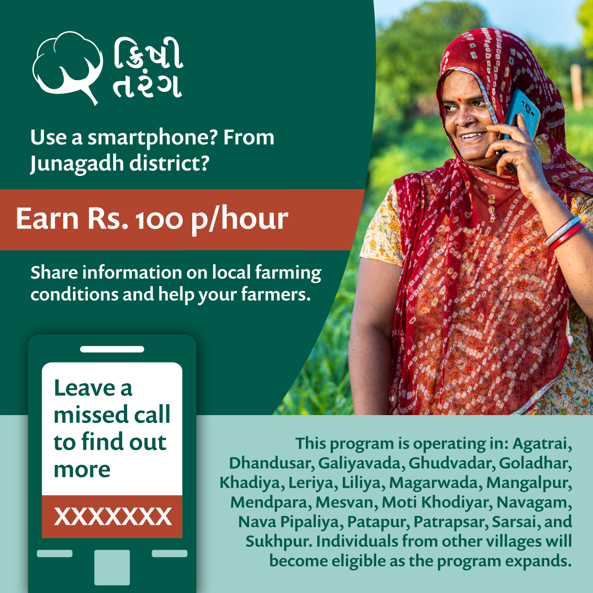 Research in Review: 2022 - Precision Development